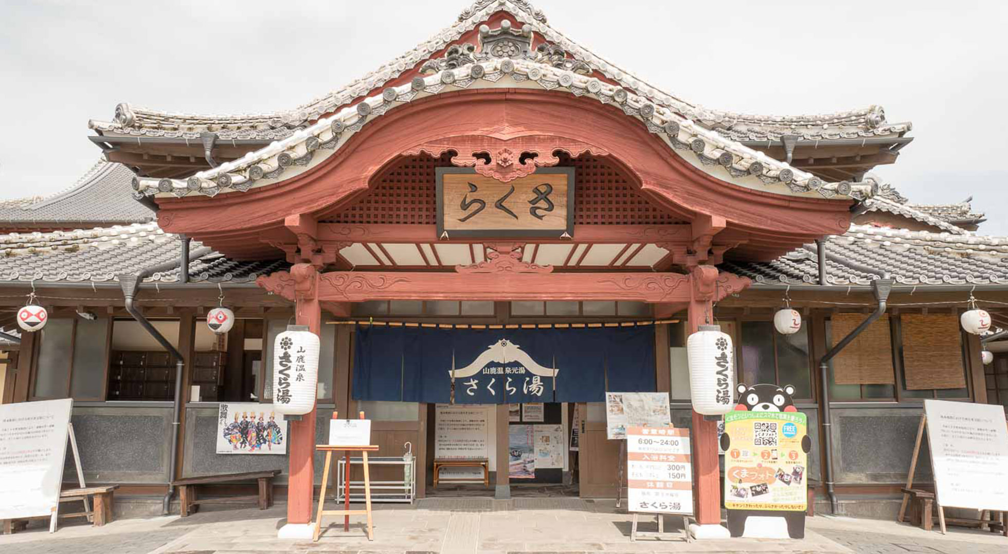 Hot spring (Onsen) | STORIES | JAPAN HOUSE