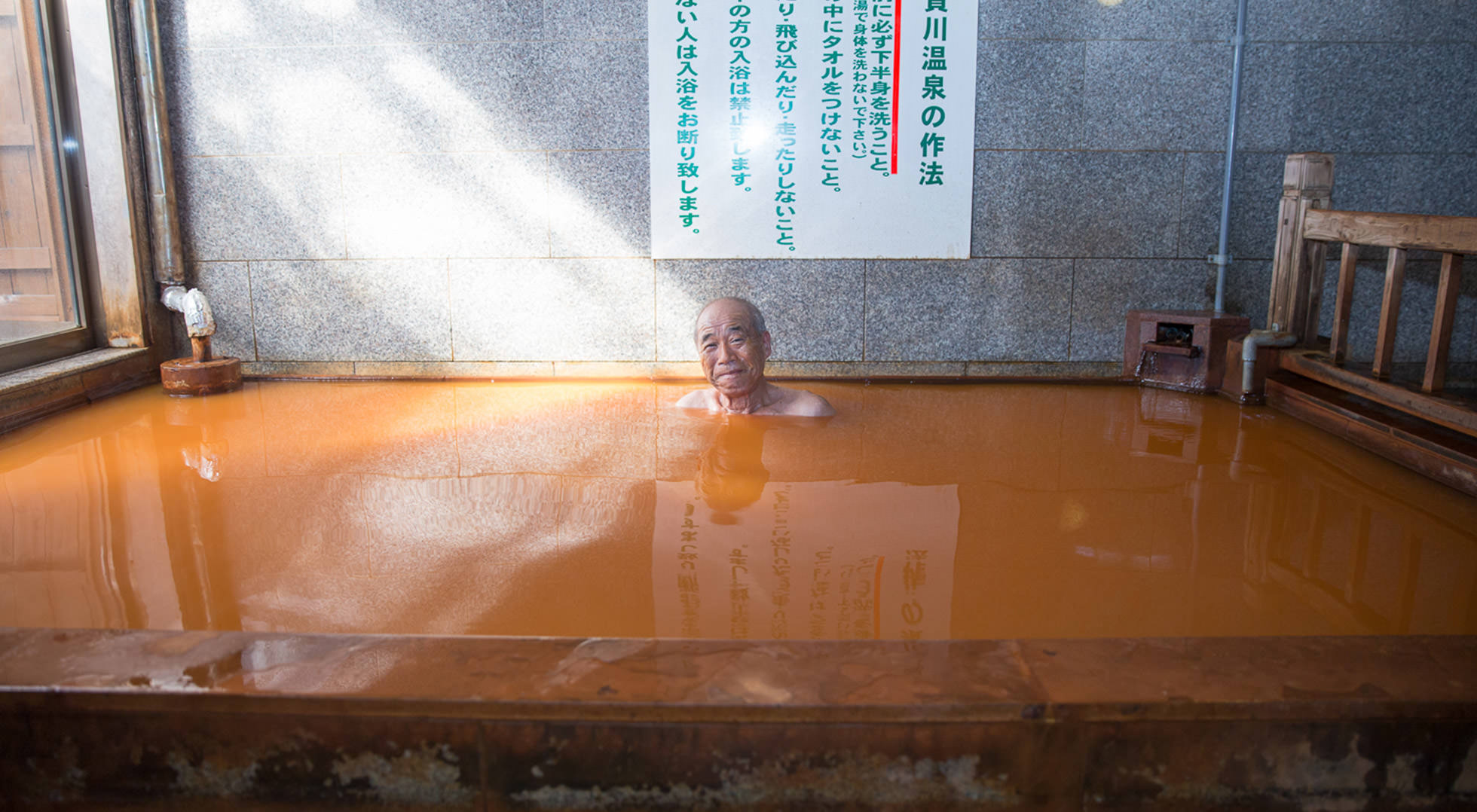 Hot spring (Onsen) | STORIES | JAPAN HOUSE