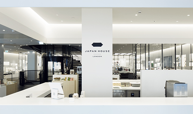 JAPAN HOUSE LONDON | WHAT's JH | JAPAN HOUSE